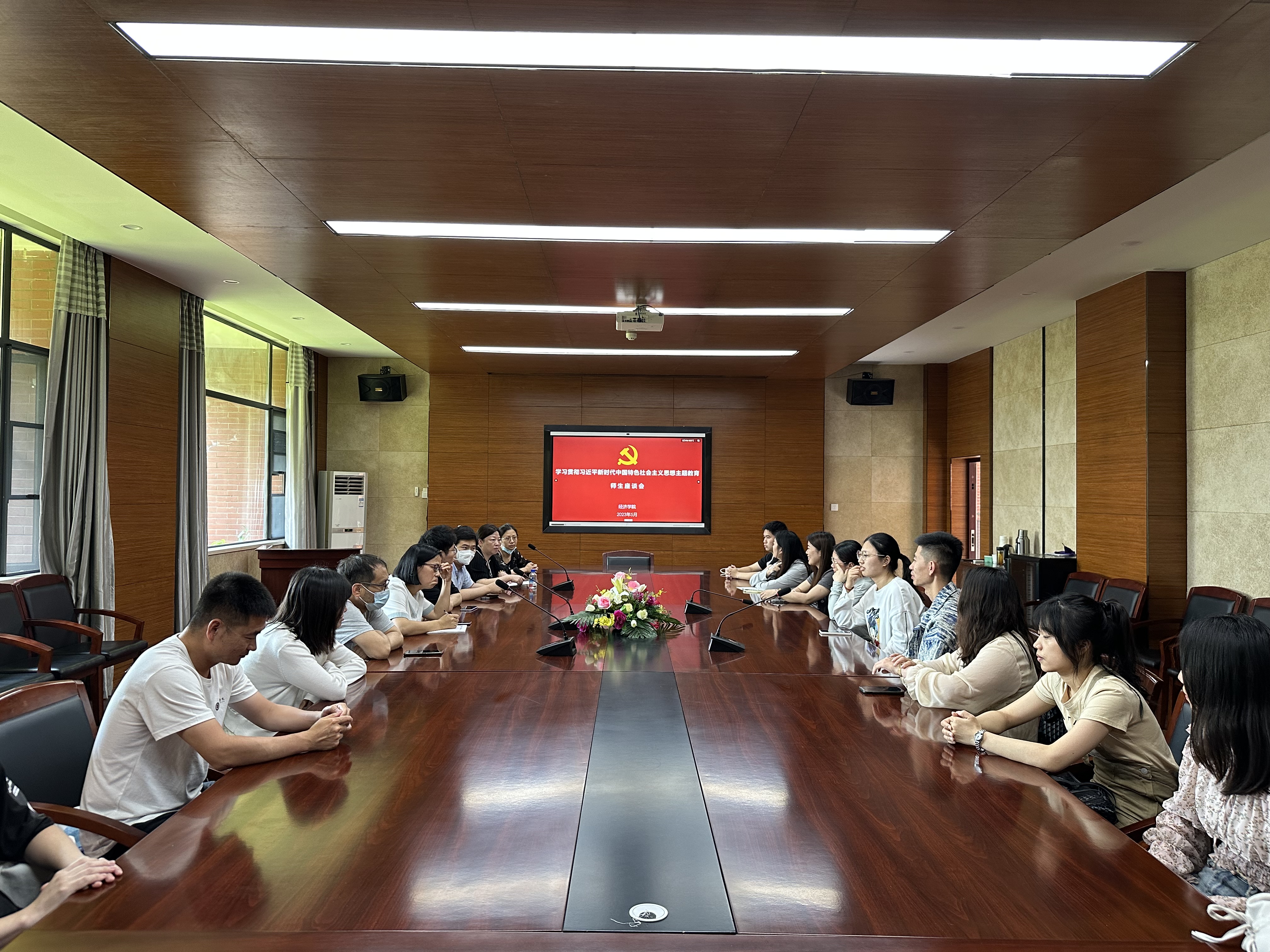 经济学院召开学习贯彻习近平新时代中国特色社会主义思想主题教育调研师生座谈会-湖北商贸学院新闻网